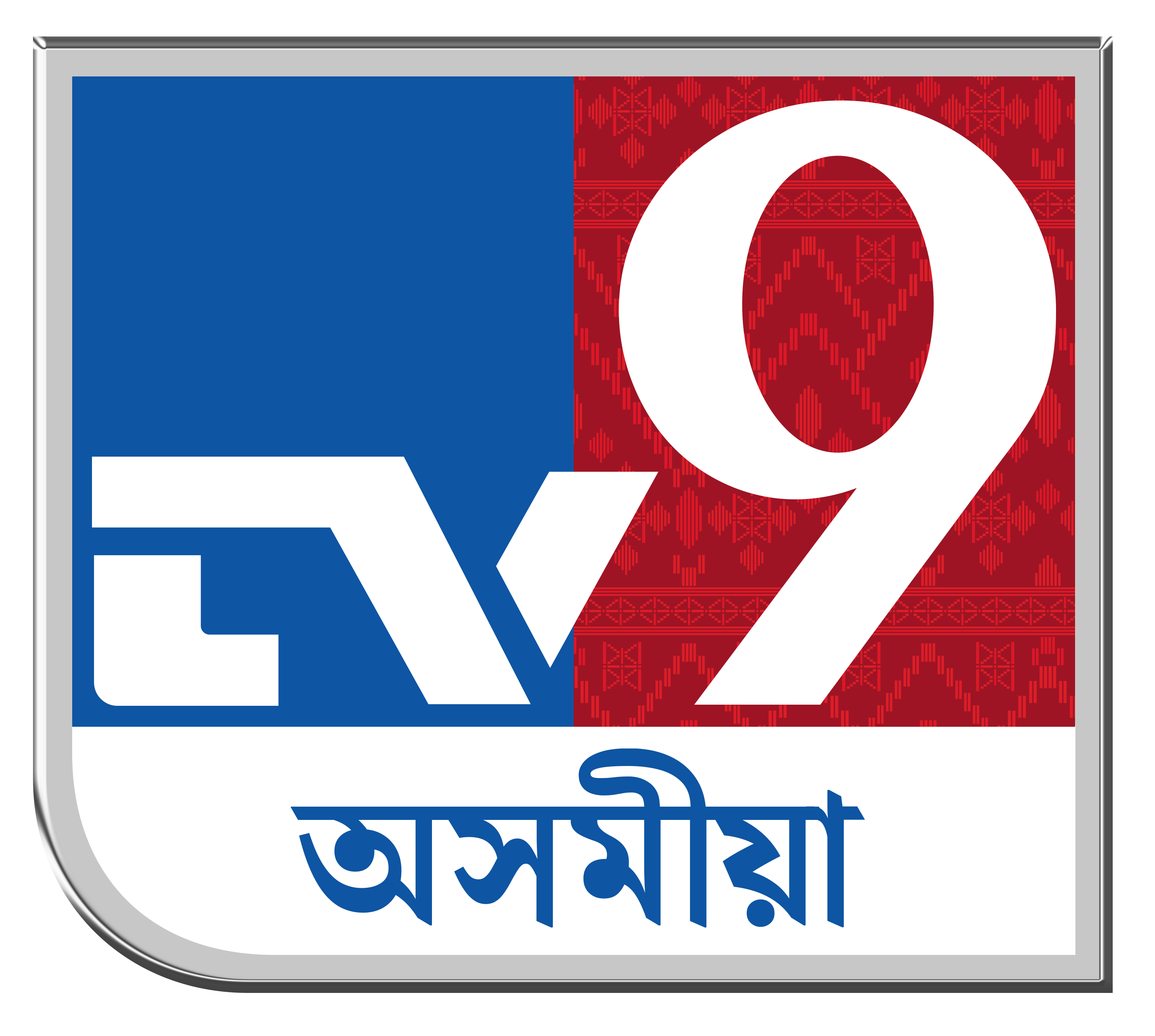 Assamese News: Latest News in Assamese Online, Assamese Breaking and ...